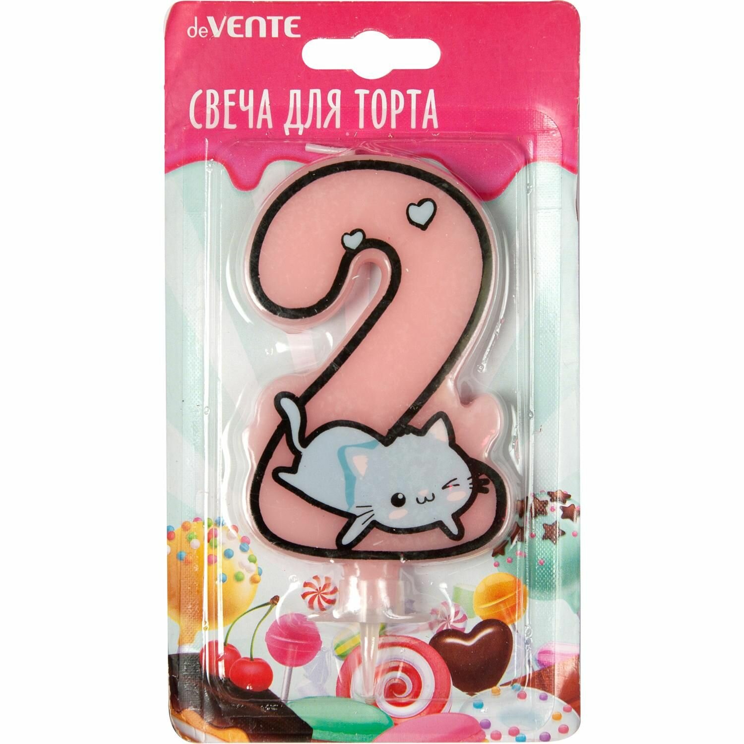 Свеча-цифра deVENTE для торта, "2" "Котик", розовый, 9,1х6,6х1 см, с рисунком, картонный блистер (9060123)