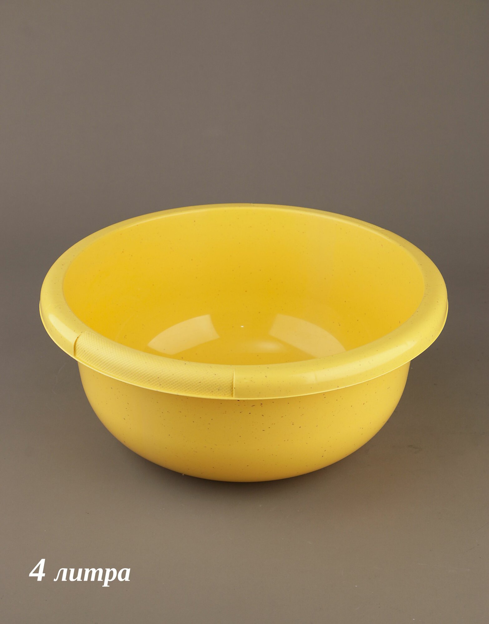 Таз для холодных пищевых продуктов 4 литра круглый