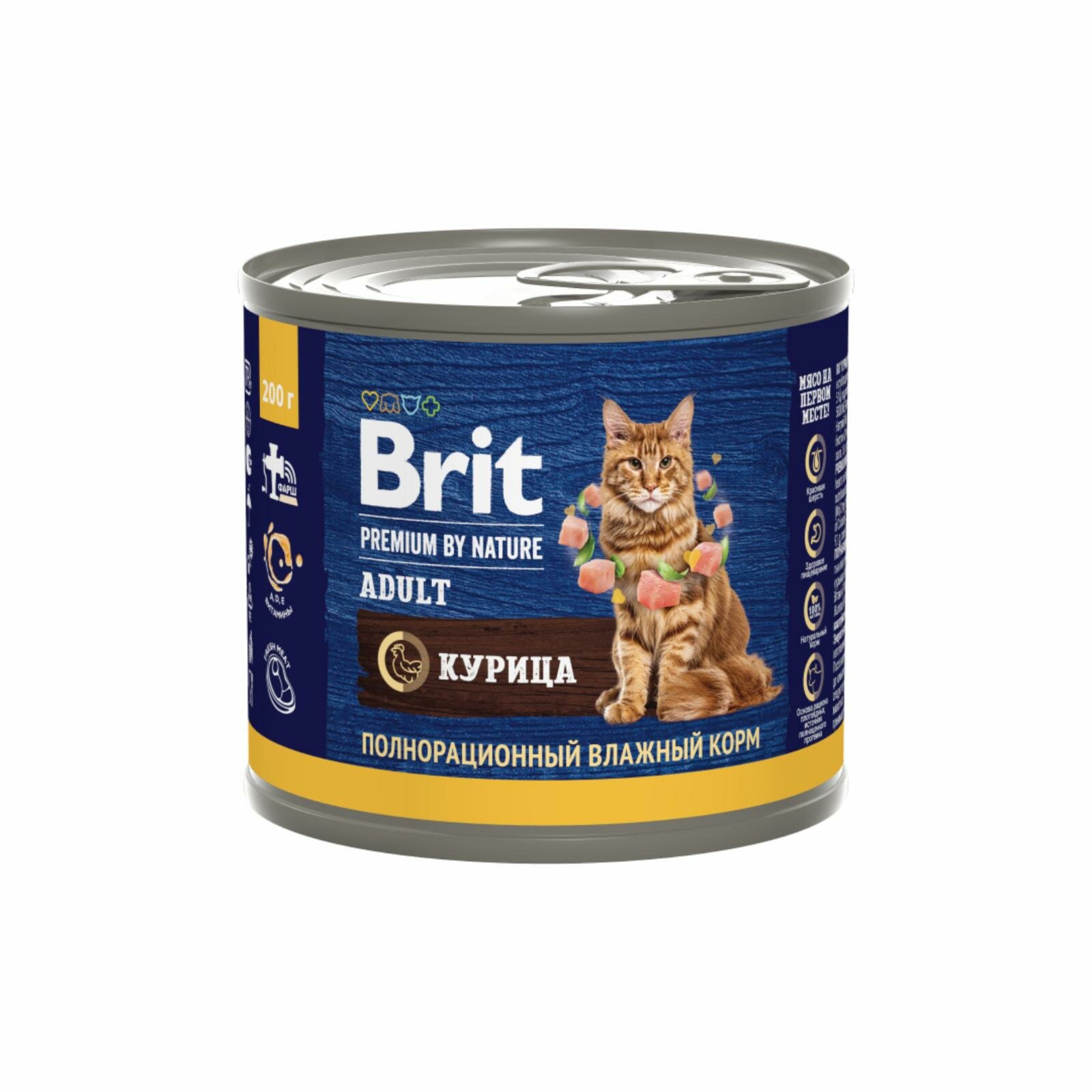 Brit Консервы с курицей для взрослых кошек, влажный корм, 200 г