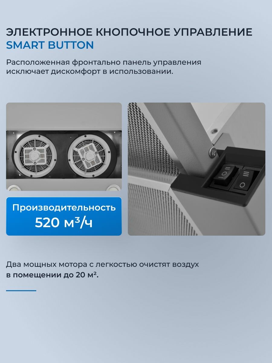 Встраиваемая вытяжка ZUGEL ZHT651GX, нерж. Сталь