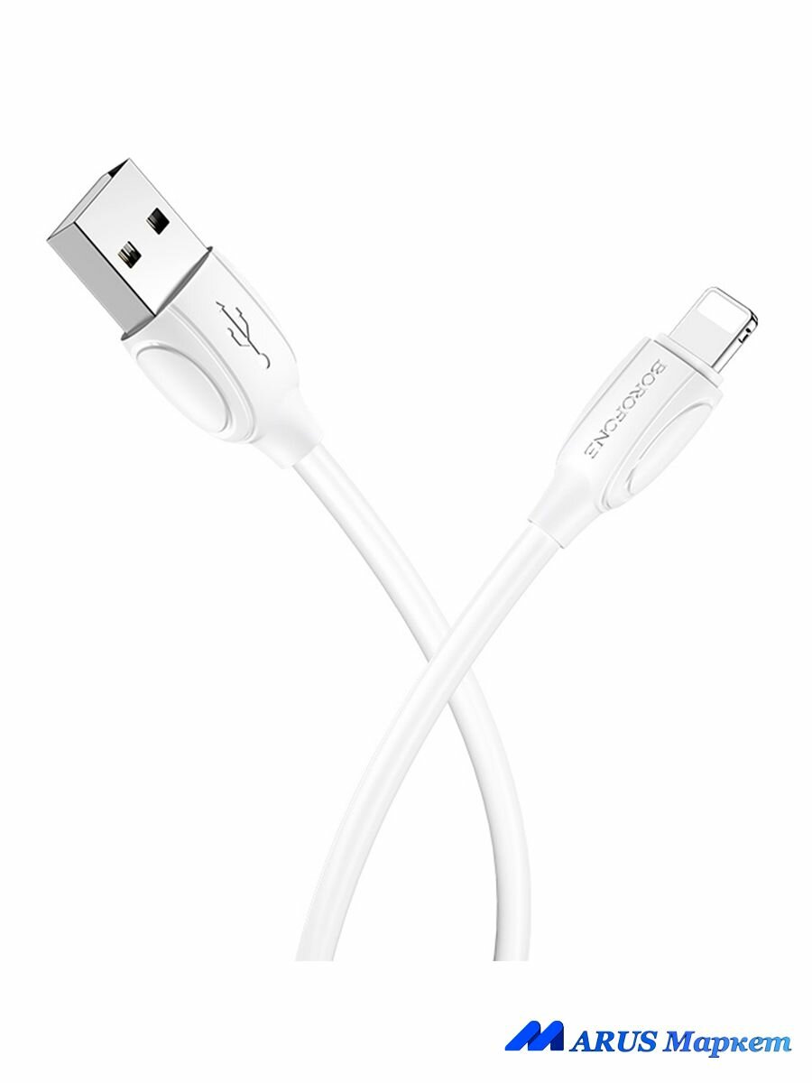 Кабель BOROFONE BX19 White (1шт.) Apple Lightning / USB 2.0 Type-A для быстрой зарядки Apple iPad (select models)