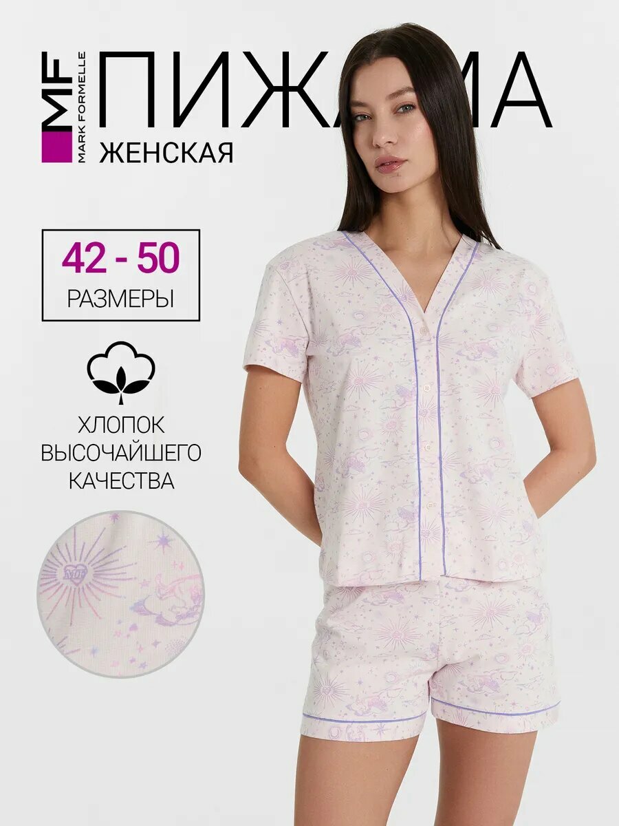 Пижама Одежда для дома