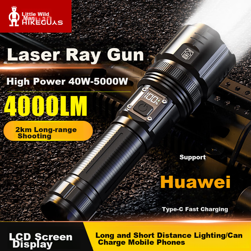 Xiaoyeren Flashlight, High Brightness, Rechargeable, Outdoor, Laser, Long Battery Life, Ultra-Bright, Long-Range, for Home Use, Patrol, Tactical, Emergency, Specialized Lighting