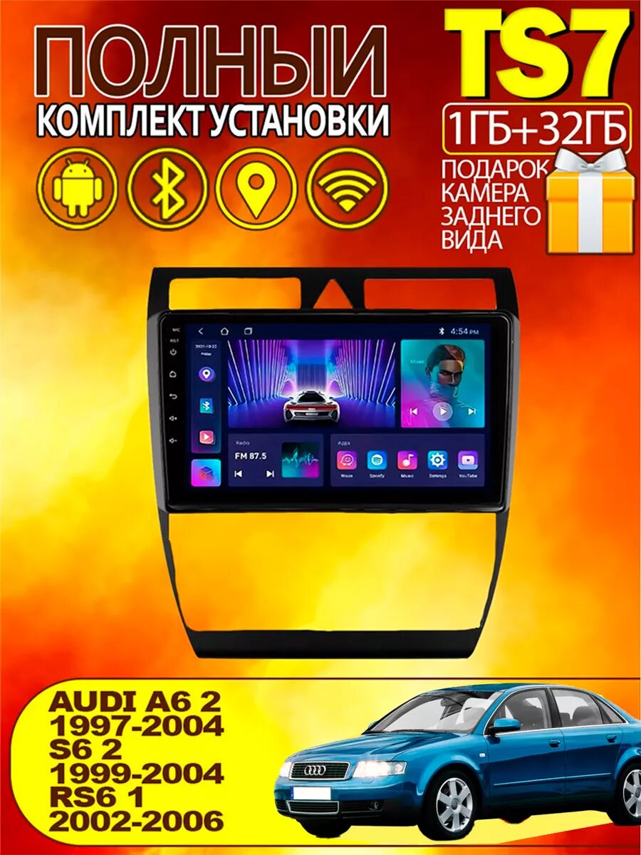 Магнитола TS7 для Audi A6 2 1997-2004 1+32Gb, Bluetooth, FM/AM, GPS