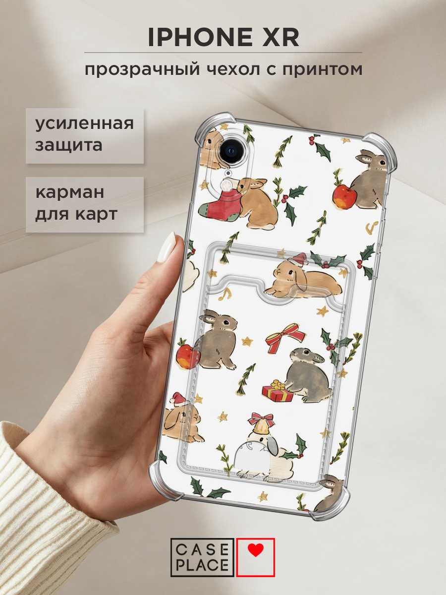 Чехол на Apple iPhone XR (Айфон XR) с картой и принтом Рождественские кролики