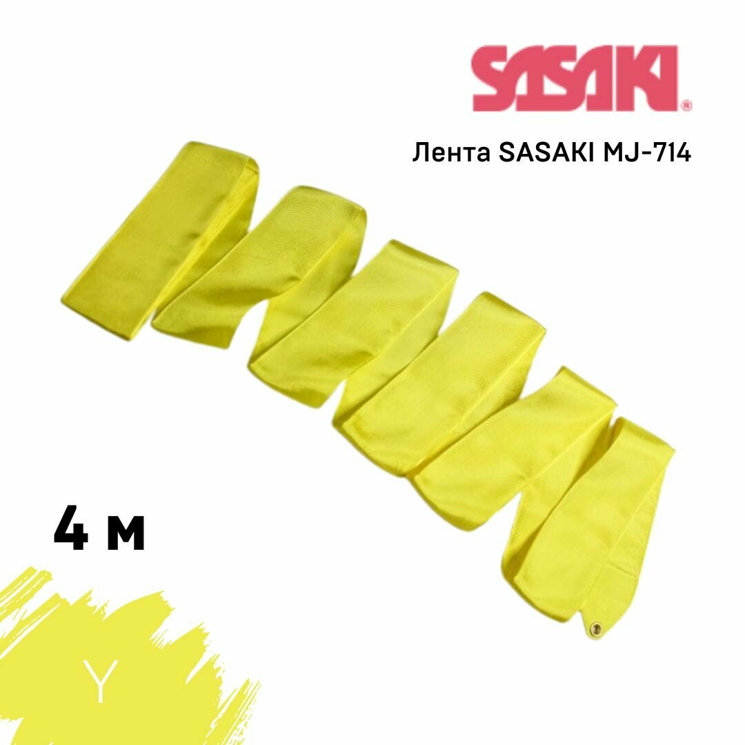 Лента SASAKI однотонная MJ-714 4 м