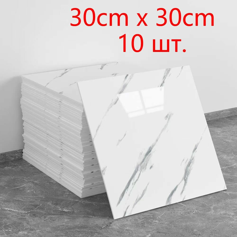 Стеновые панели, самоклеющиеся плитки для стен 10 шт 30х30 см, мягкие, 3д, интерьерные, пвх, декоративные