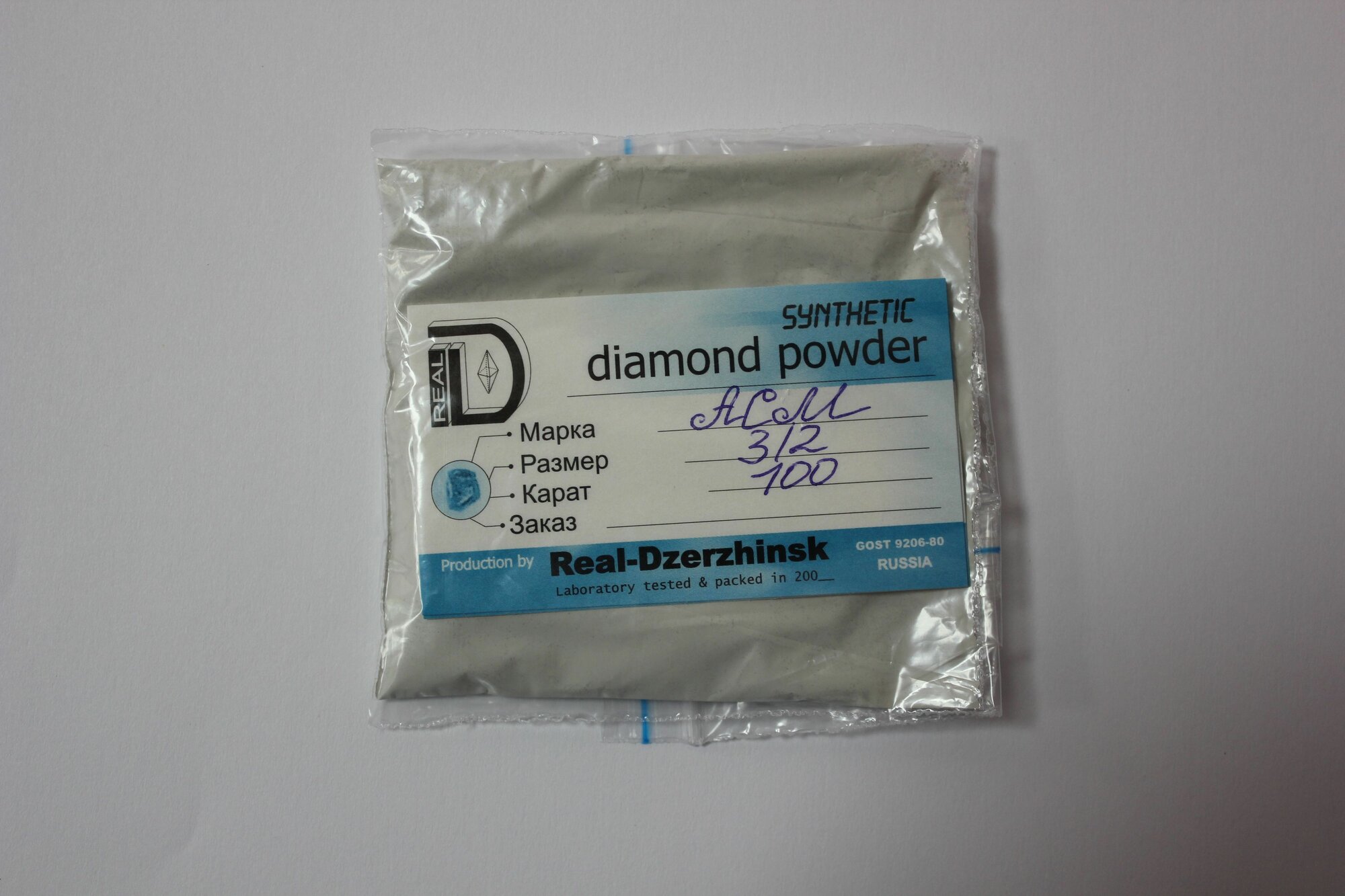 Синтетический алмазный порошок для полировки АСМ 3/2 -100 карат/20 гр.