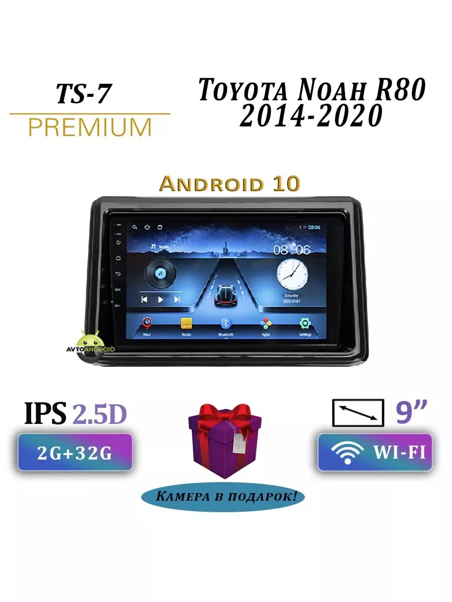 Автомагнитола TS7 Toyota Noah/Voxy R80 2014-2020 2/32Gb