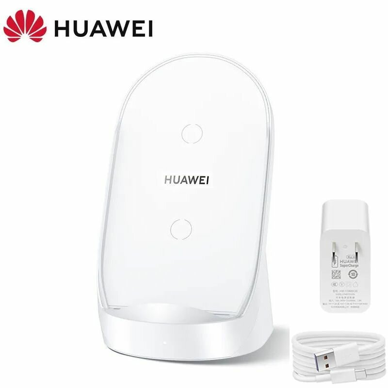 Huawei супер быстрая зарядка, вертикальное Беспроводное зарядное устройство (макс. 50 Вт), жемчужно-белый, содержит кабель для передачи данных 6A A- C 1,0 м