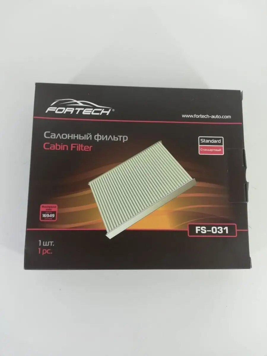 Фильтр салонный Альмера 4, Дастер, Логан.