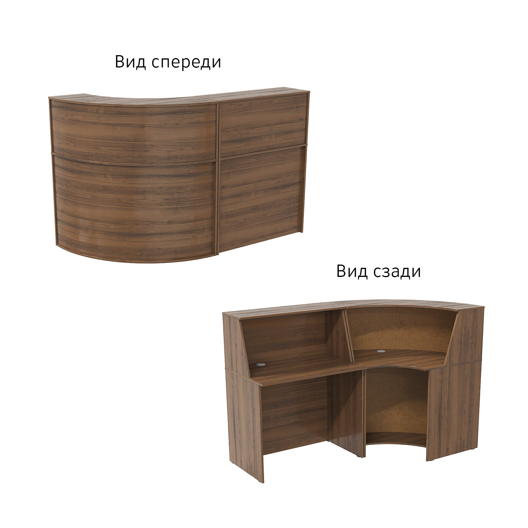 Комплект ресепшнов "эдем" №2, Орех. Производитель товара - компания Westcom.