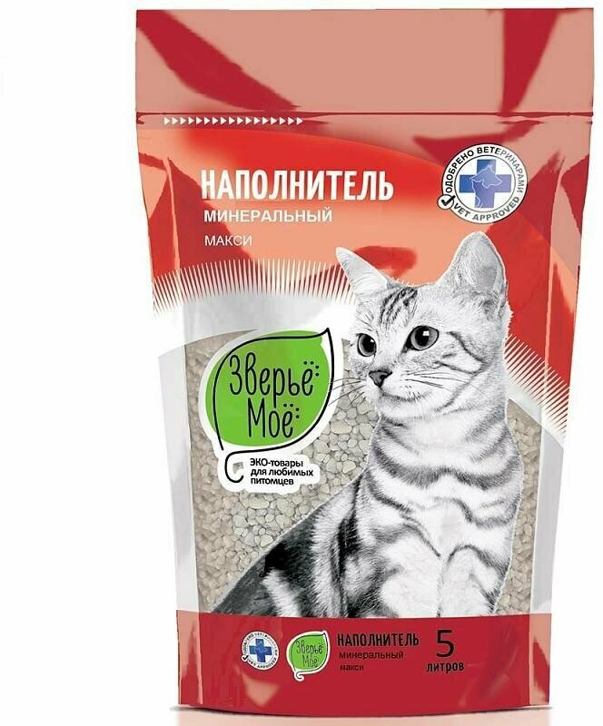 Зверьё Моё впитывающий наполнитель макси для туалета 2,5 кг (5л)