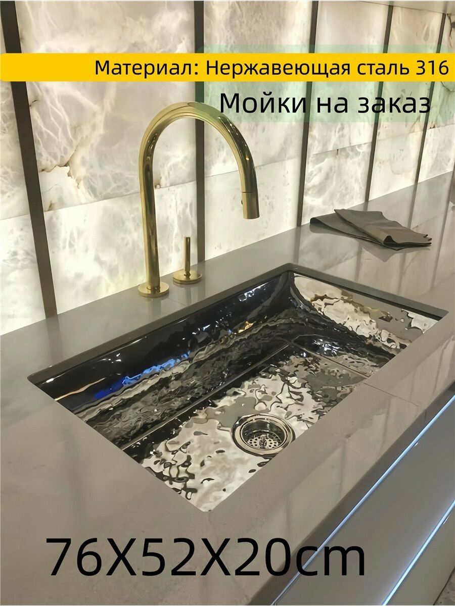 Мойка, латунь, нержавеющая сталь, прямоугольная, серебристая, глянцевая, тонкостенная