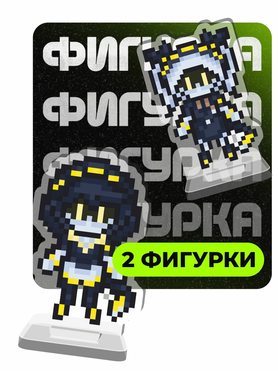 Фигурка акриловая Дроны убийцы Ви и Джей