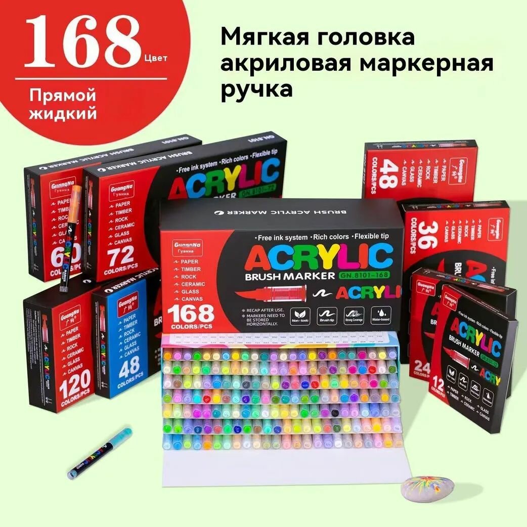 Набор кистей для рисования