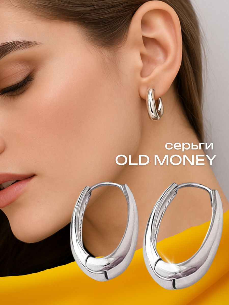 Серьги конго