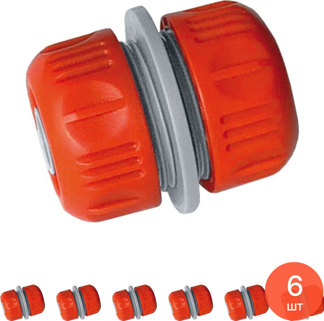 Муфта ремонтная для шланга USP / УСП соединительная, из пластика, 3/4дюйм / дом и сад (комплект из 6 шт)