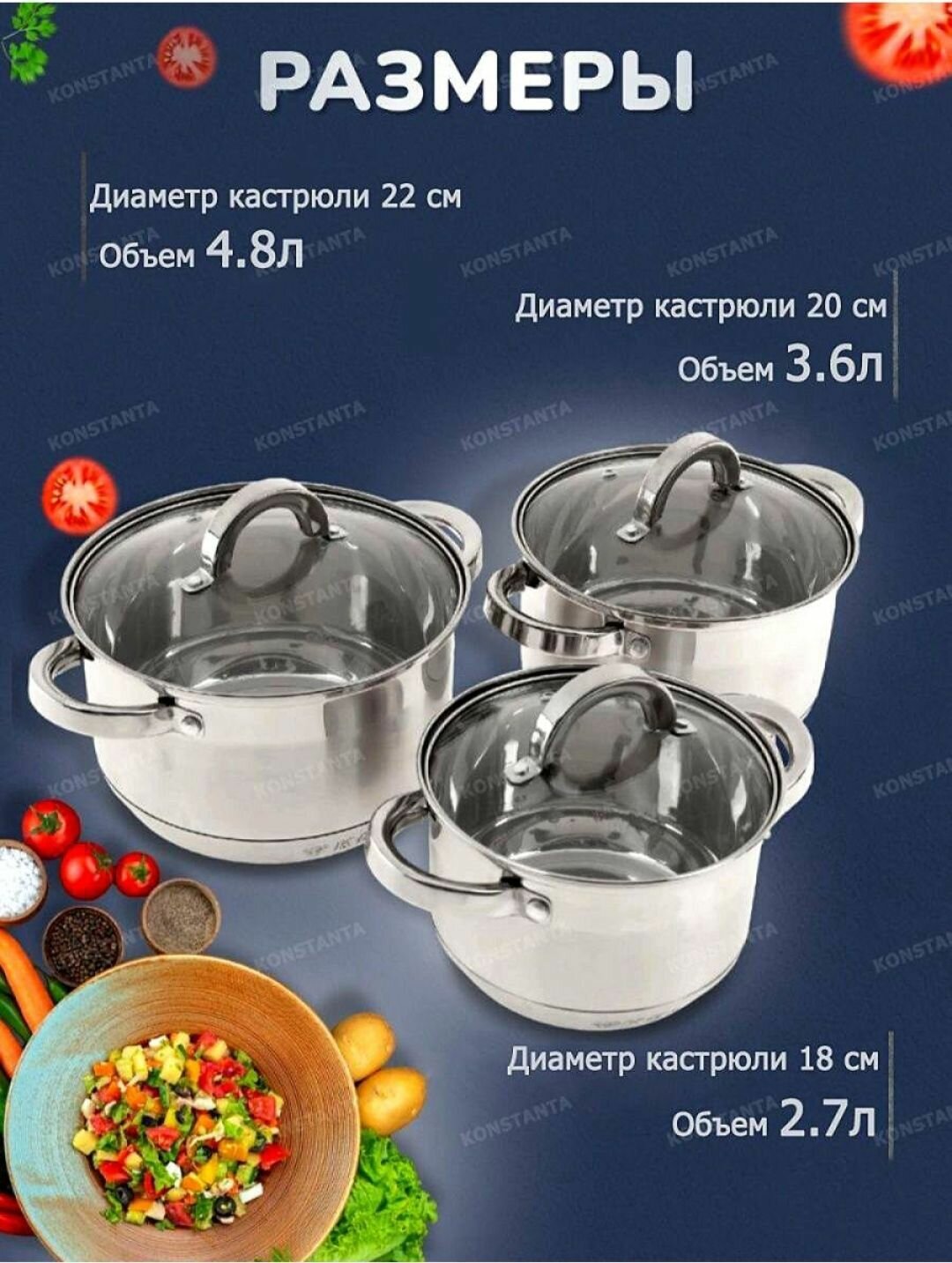 Набор кастрюль — фото 1