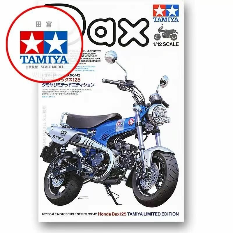 Комплект модели мотоцикла Honda Dax125 ST125 Limited Edition