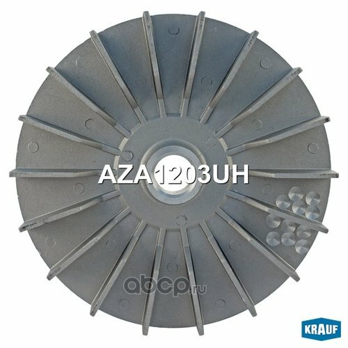 Крыльчатка генератора Krauf AZA1203UH