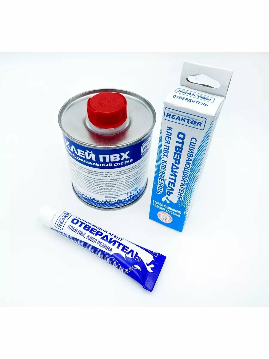 Ремкомплект для надувных бассейнов и лодок из ПВХ (2 в 1 Клей ПВХ - Жидкая Латка Reaktor (250 мл) + Отвердитель сшивающий агент для полиуретановых клеев Reaktor, (15 мл))