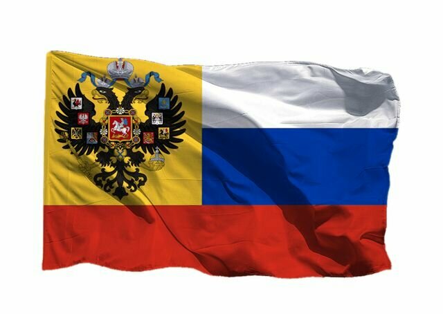 Флаг 1914 на шёлке, 70х105 см для ручного древка