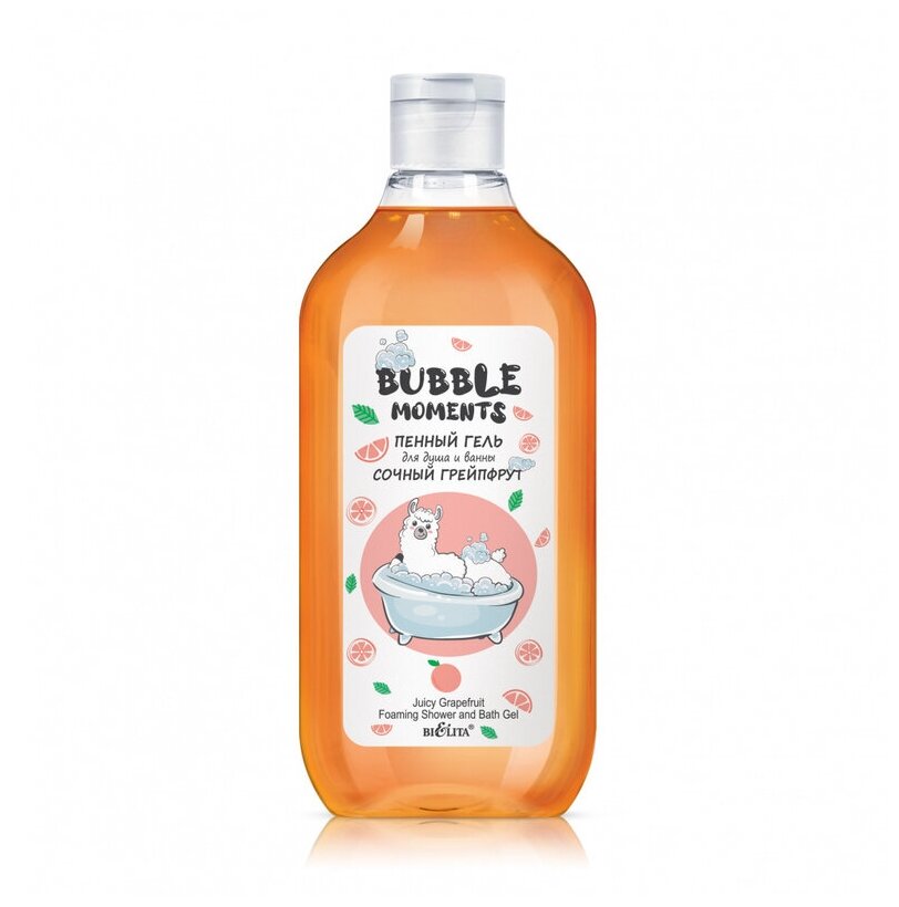 Белита пенный гель для душа и ванны «сочный грейпфрут» 300мл