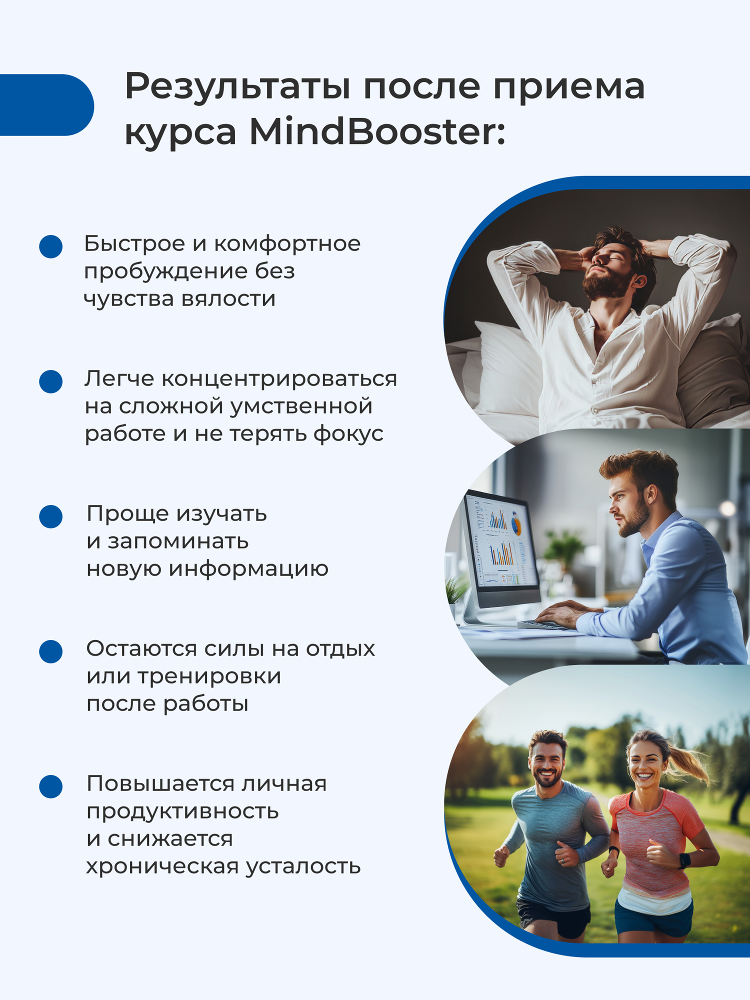 Ноотропы MindBooster от Nooteria Labs 40 капс. (Mind Booster) для мозга и памяти — фото 1