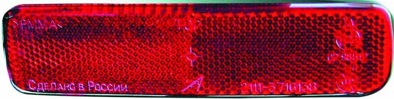Световозвращатель бампера заднего ВАЗ 2111,2123 LADA правый (артикул 21110-3716138-00)