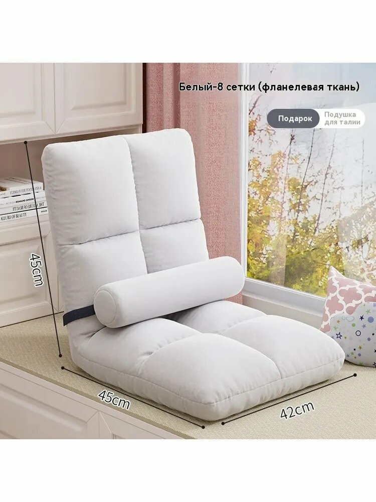 Ленивый диван татами одноместный диван в японском стиле (INS, горячая распродажа)