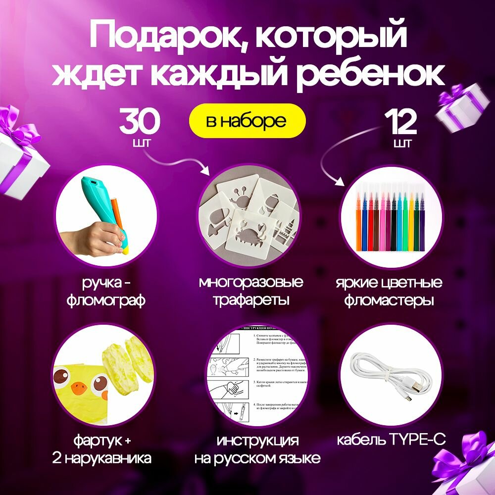 Аэрограф для творчества — фото 1