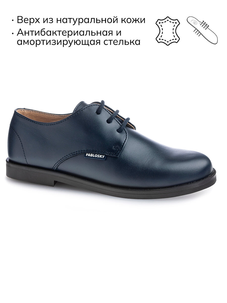 Полуботинки Pablosky PIO