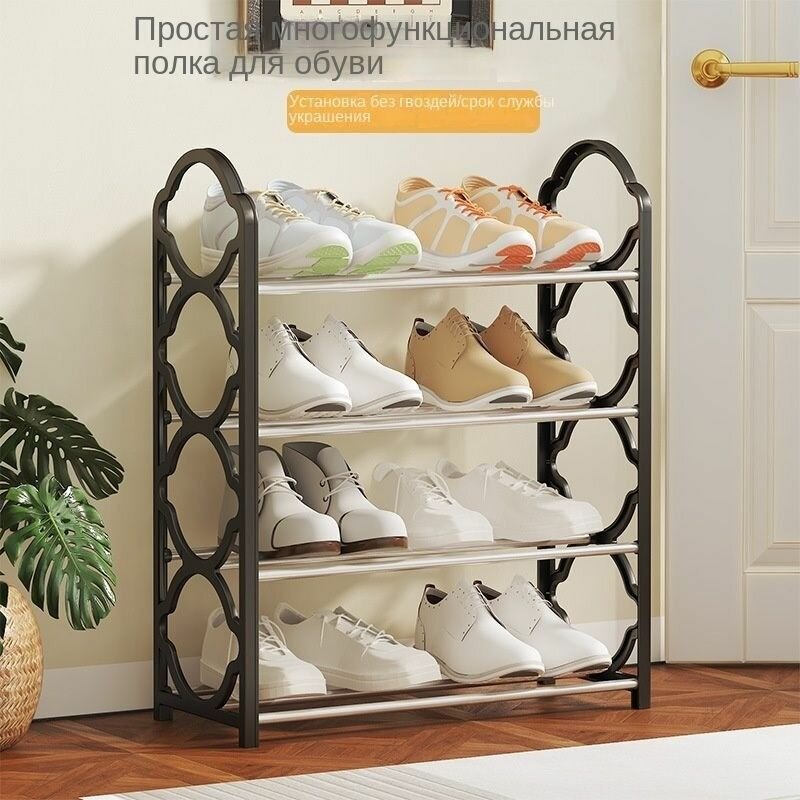 Подставка для обуви