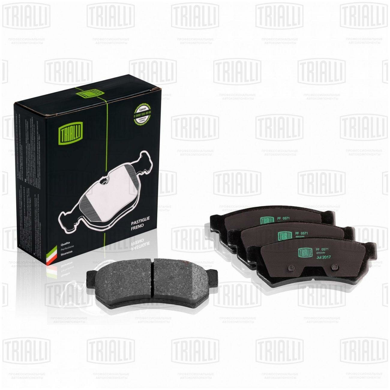 Колодки тормозные Trialli PF0571. Колодки торм. для а/м Chevrolet Lacetti (04-) диск. зад. после 2007 г/в (PF 0571)