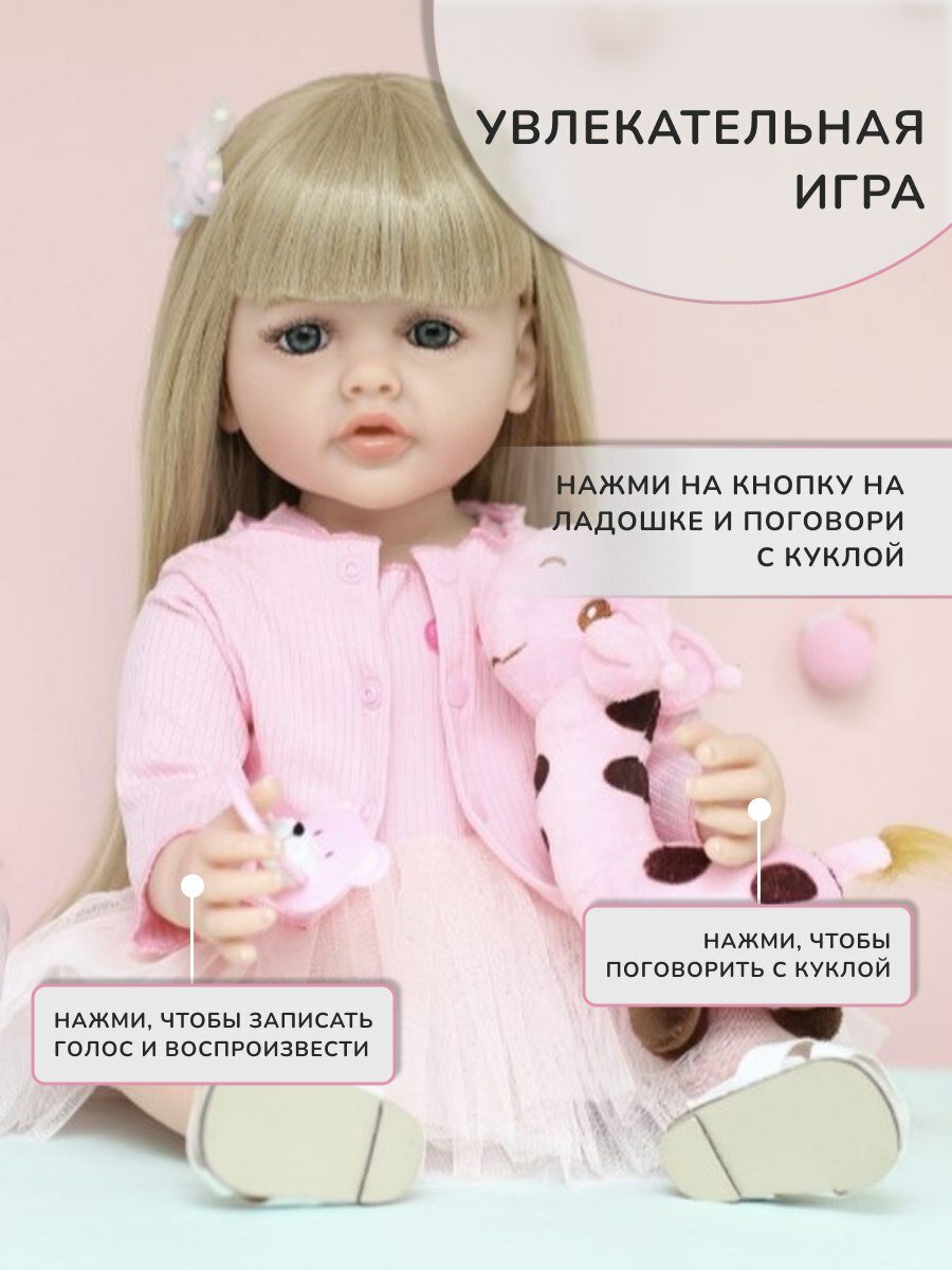 Кукла — фото 1