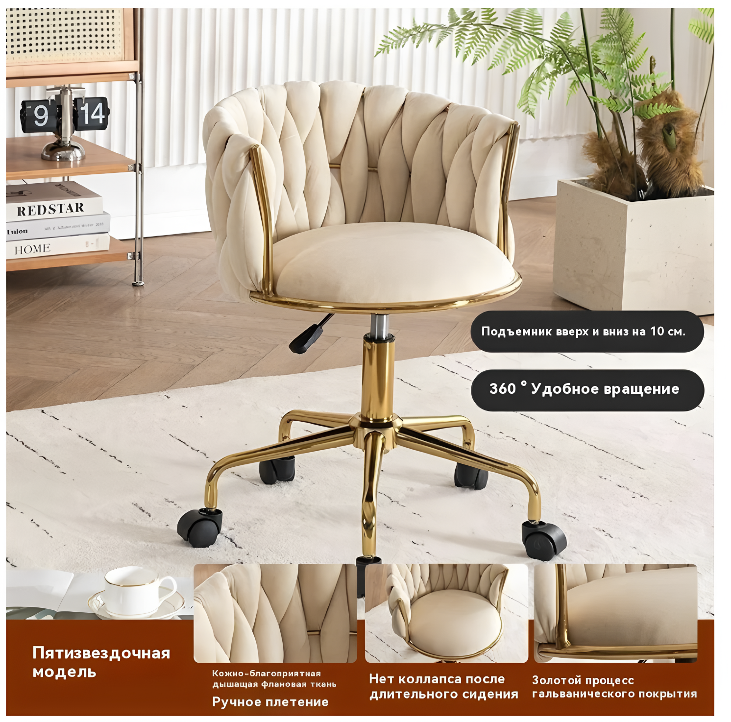 Стул "Ракушка Люкс A15", для салона красоты, обивка искусственная кожа, регулировка высоты