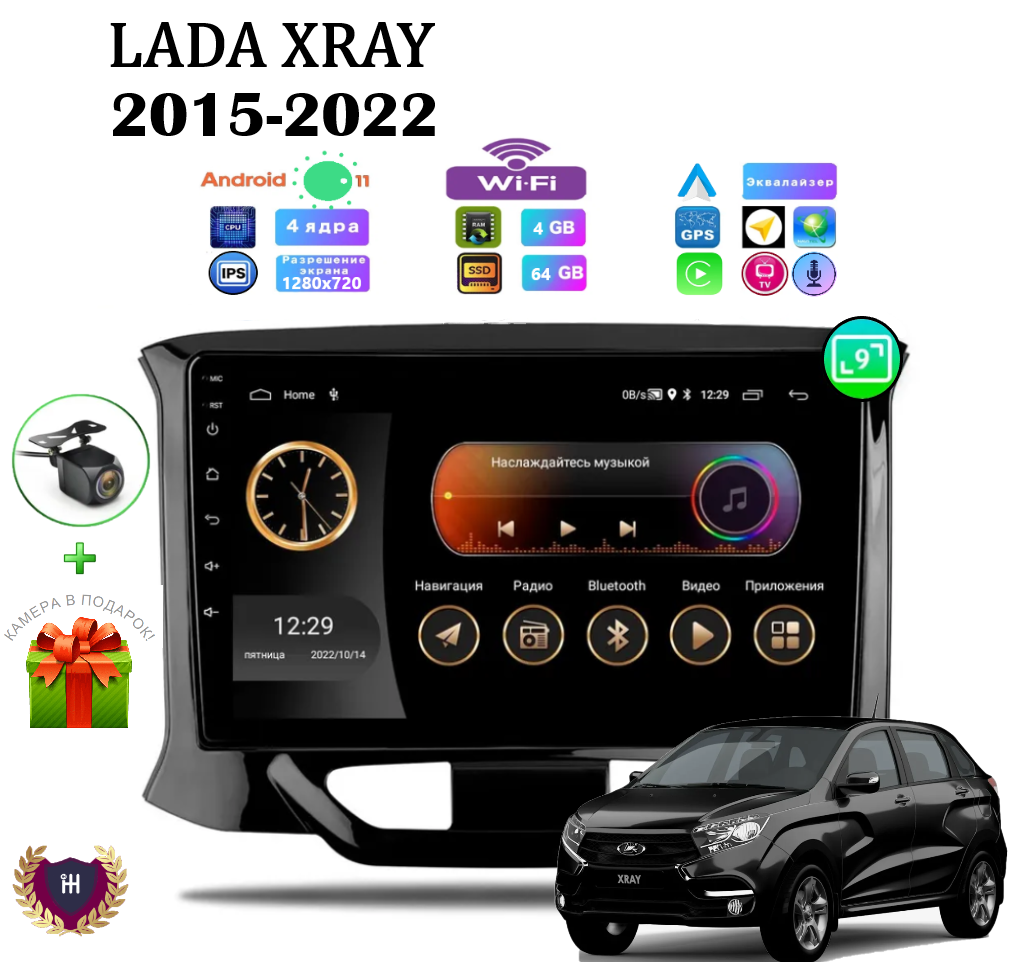 Магнитола для Lada XRAY (2015-2022), Android 11, 4/64 Gb, Wi-Fi, GPS, CarPlay, Bluetooth, FM, сенсорные кнопки