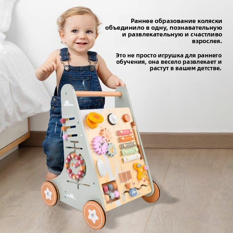 Деревянная детская ходунка-тележка для раннего развития