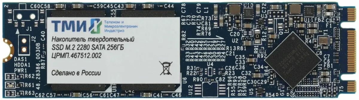 ТМИ 256 ГБ Внутренний SSD-диск m.2 2280 SATA III, M.2, SATA III 6 Гбит/с (црмп.467512.002-256)