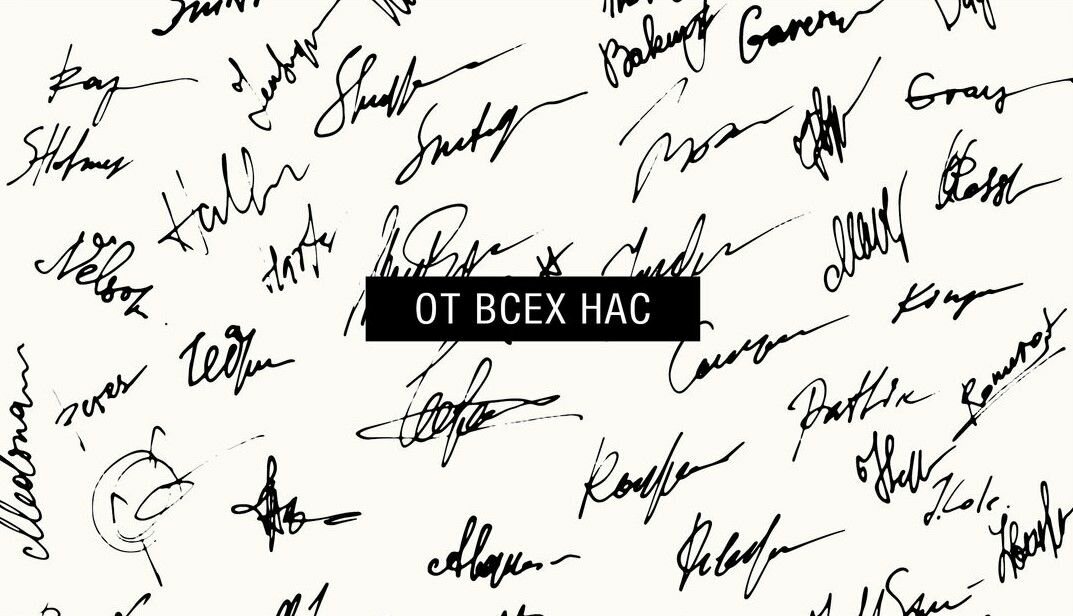 Подарочный конверт Дон Баллон От всех нас, бежевый картон 5 шт