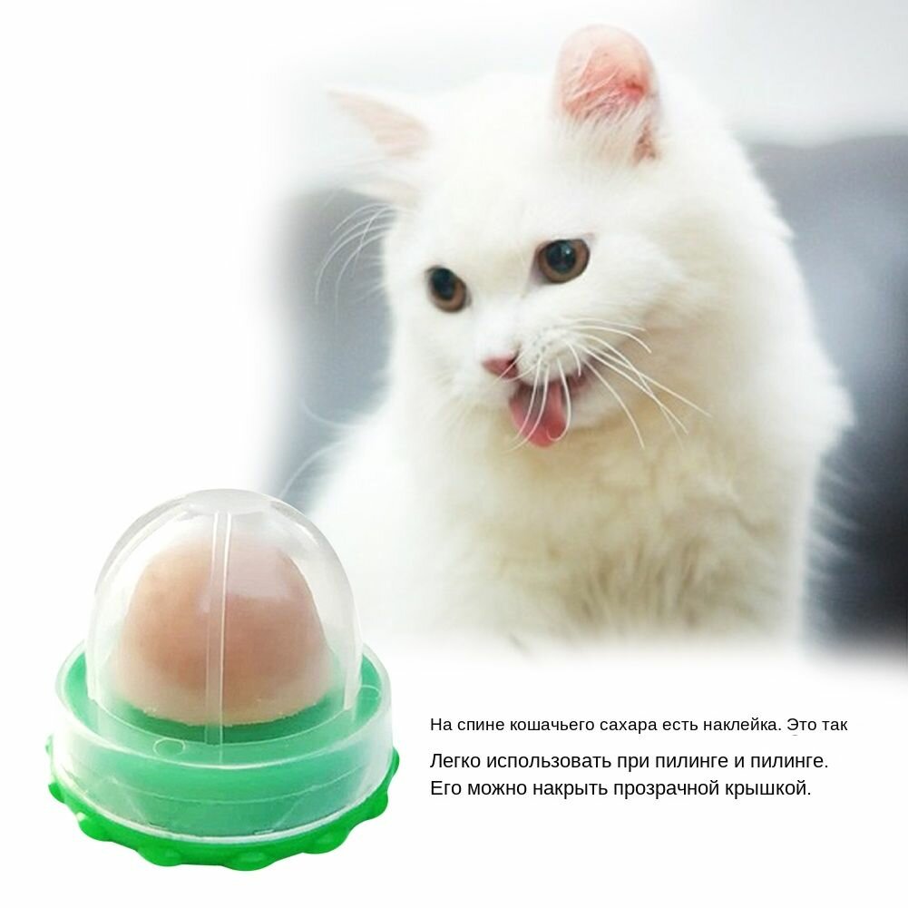 Мятные конфеты для кошек, лизуны для животных, измельчители зубов для кошек