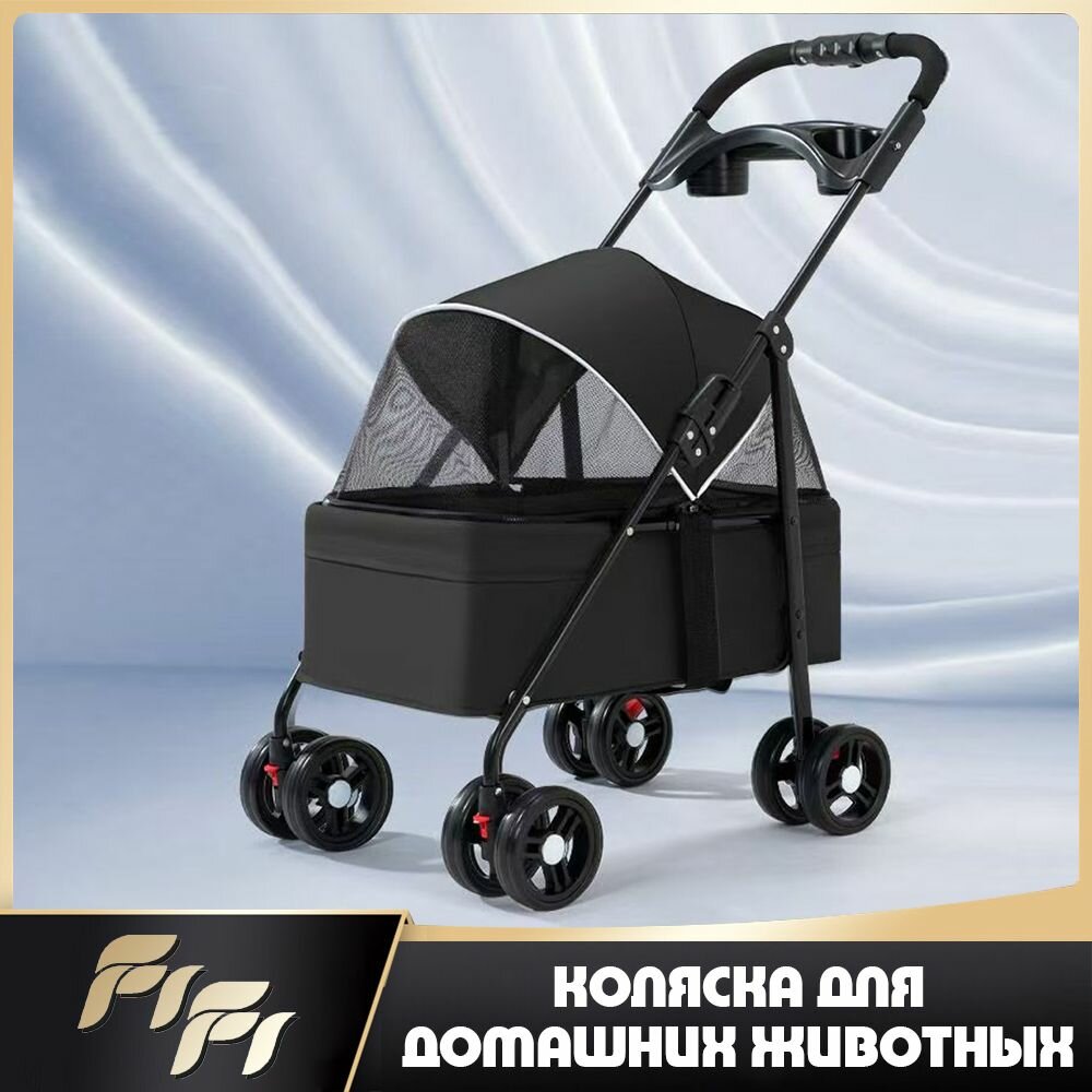 Коляска для перевозки животных, Маленькие коляски для домашних животных, собак, кошек , для прогулок, легкие, складные