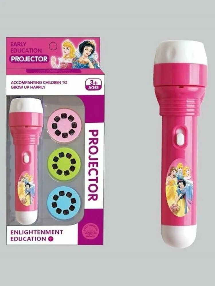 Диапроектор