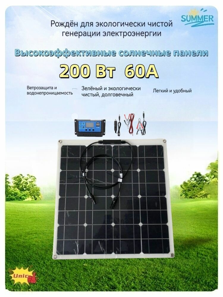 Запчасть для электропастуха