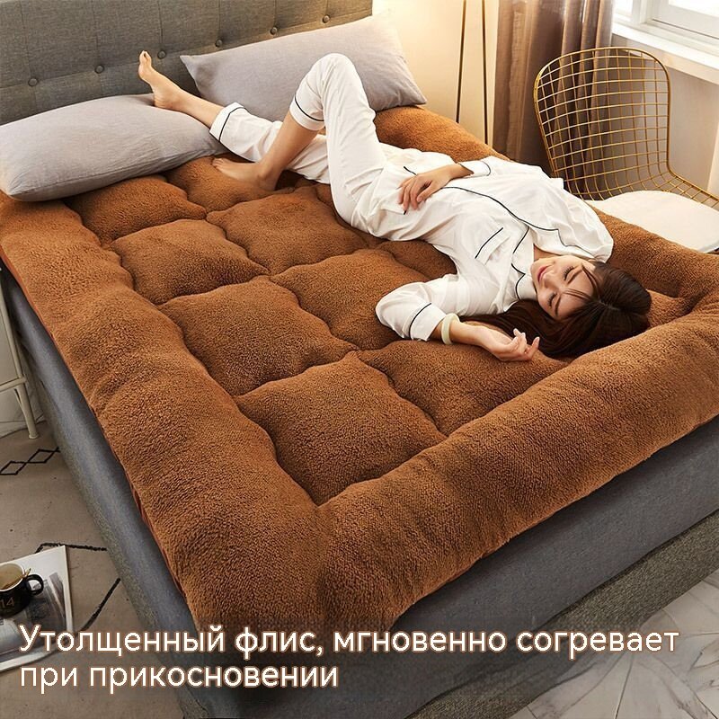 Зимний матрас из плотного бархата кофейного цвета, 180*200 см