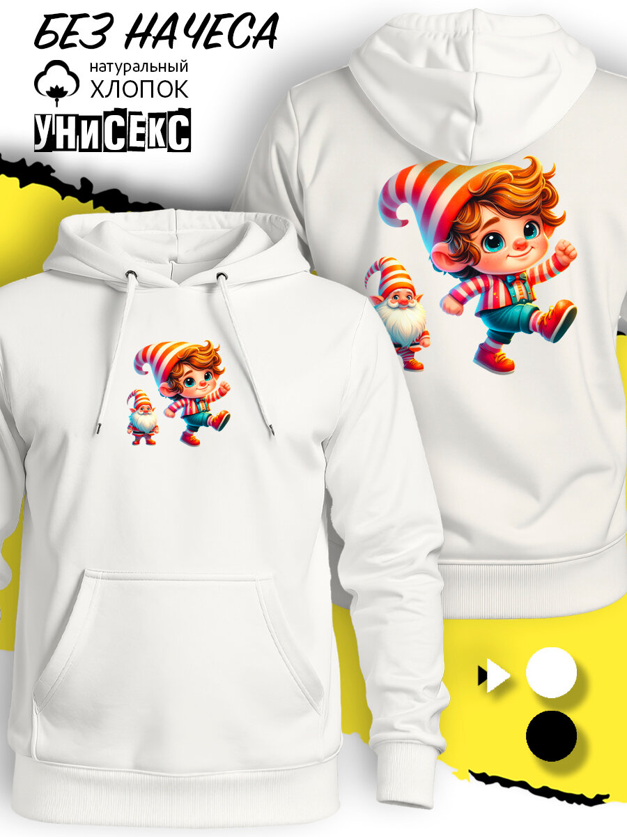 Худи Толстовка свитшот эльфы