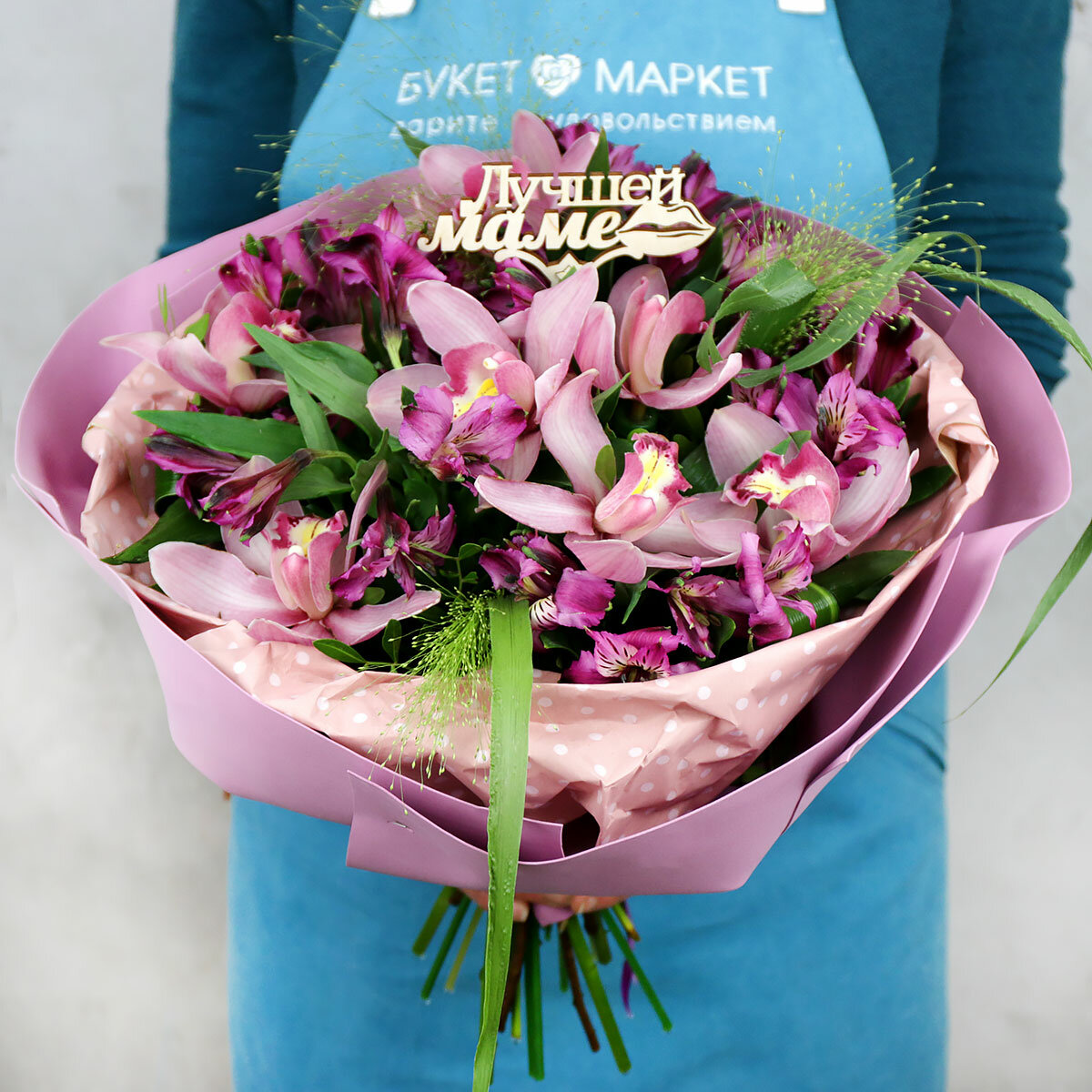 Букет Маркет "Лучшей маме", орхидея/альстромерия, 40см, под ленту