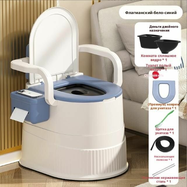 Ведро туалет, Белый синий