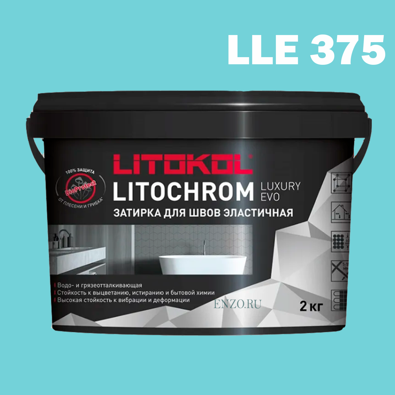 Затирка цементная Litokol Litochrom Luxury Evo LLE.375 турмалин 2 кг